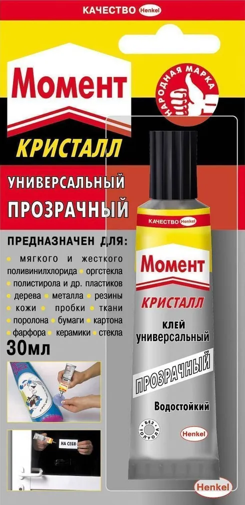 LIIM MOMENT CRYSTAL 30ML BLISTER - Bauhof