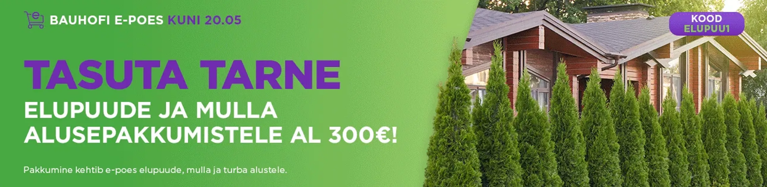 Строительство, сад, инструменты и отделка интерьера - Bauhof